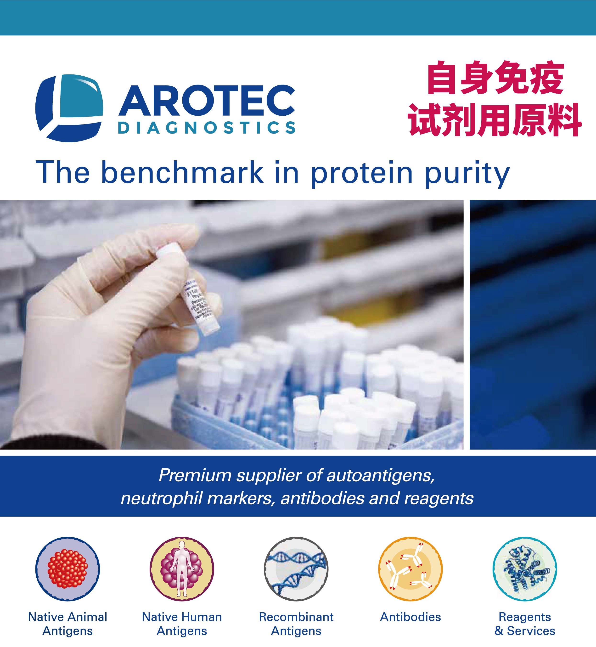 北京博尔迈生物技术有限公司